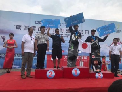 【TEAM JAPAN大健闘!!】Hunan Wakefest 2017が閉幕！浅田一成プロ、河原乙翔プロが優勝！ | 【テスト】JWBA ...